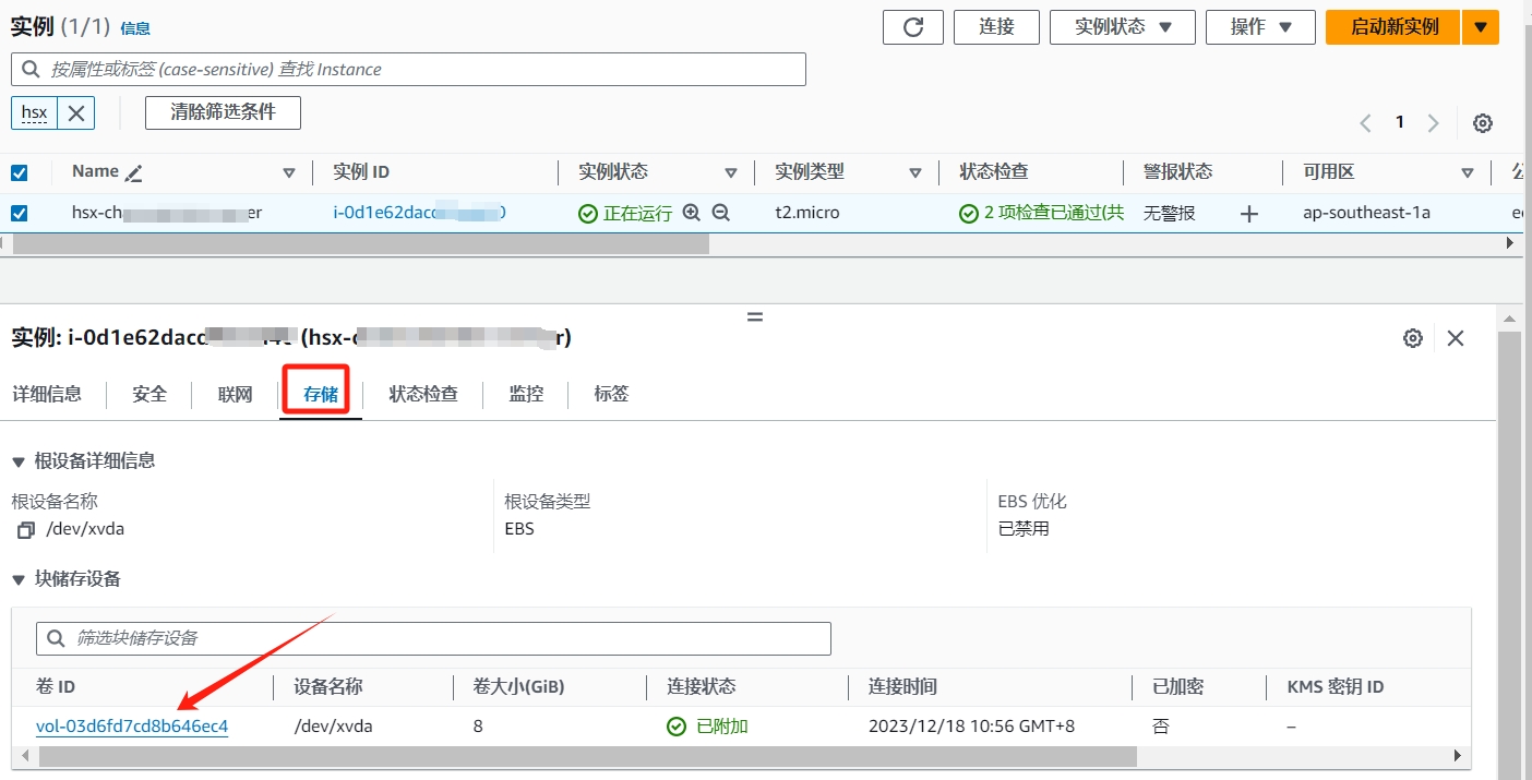 使用快照和AMI镜像进行Amazon EC2的备份和恢复 - AWS 对外公开知识库 - Confluence